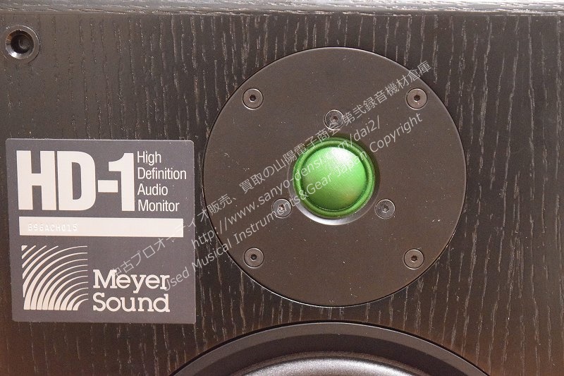 【中古 MEYER SOUND HD-1】 メイヤーサウンド 2台1ペア アクティブモニタースピーカー ペア