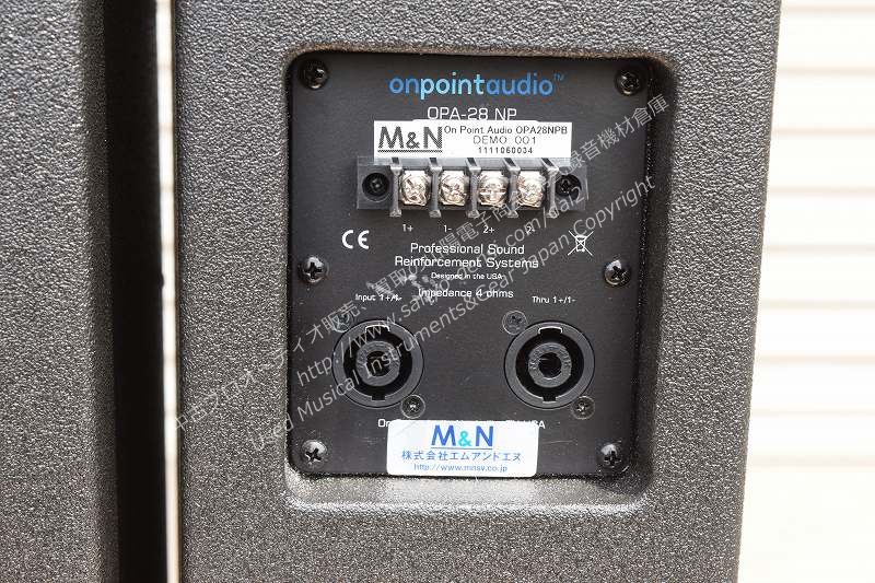onpointaudio OPA28NP PAスピーカー 中古｜ 山陽電子商会 第弐録音機材倉庫