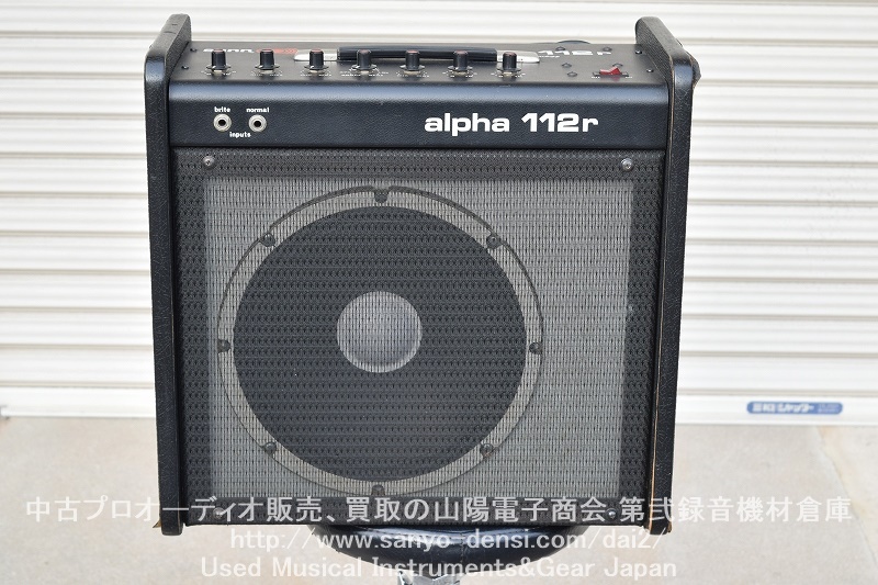 SUNN ALPHA 112R 50W ギターアンプ｜中古 山陽電子商会 第弐録音機材倉庫 全国発送。