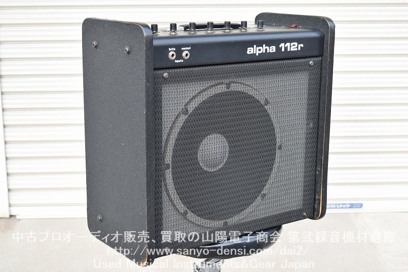 SUNN ALPHA 112R 50W ギターアンプ｜中古 山陽電子商会 第弐録音機材倉庫 全国発送。